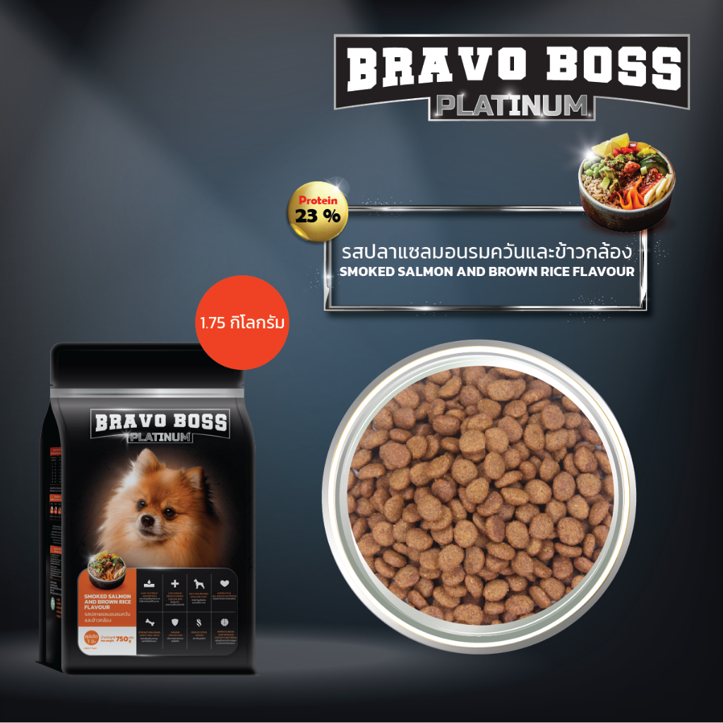 Bravo Boss Platinum บราโว่ บอส แพทตินั่ม รสปลาแซลมอนรมควันและข้าวกล้อง 1.75 kg x 6 ถุง | Shopee ...