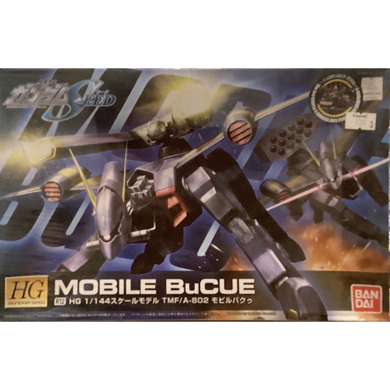 Hg 1/144 Mobile BuCUE | Shopee Thailand