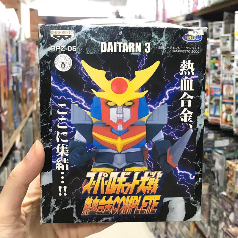 Super Robot Wars Super Deformed SD BPZ-05 Invincible Steel Man Daitarn ...