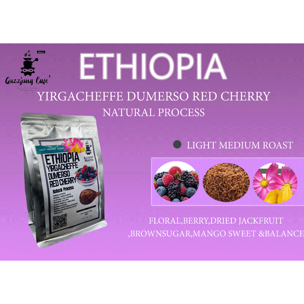 กาแฟ Ethiopia Yirgacheffe Dumerso ขนาด 200 กรัม | Shopee Thailand