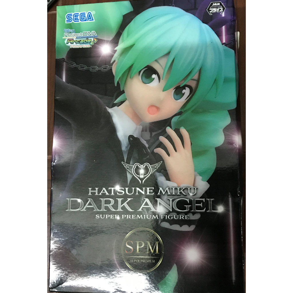 Hatsune Miku - Dark Angel Super Premium Figure | Shopee Thailand