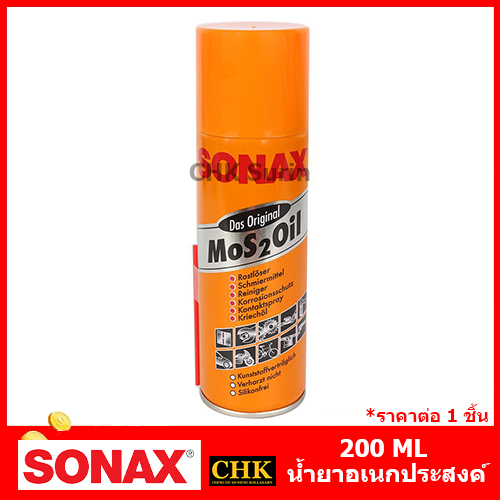 SONAX โซแน็ค น้ำมันครอบจักรวาล แท้100%‼️ 200/300/400/500 ml. Mos2oil น้ำยาอเนกประสงค์ | Shopee ...