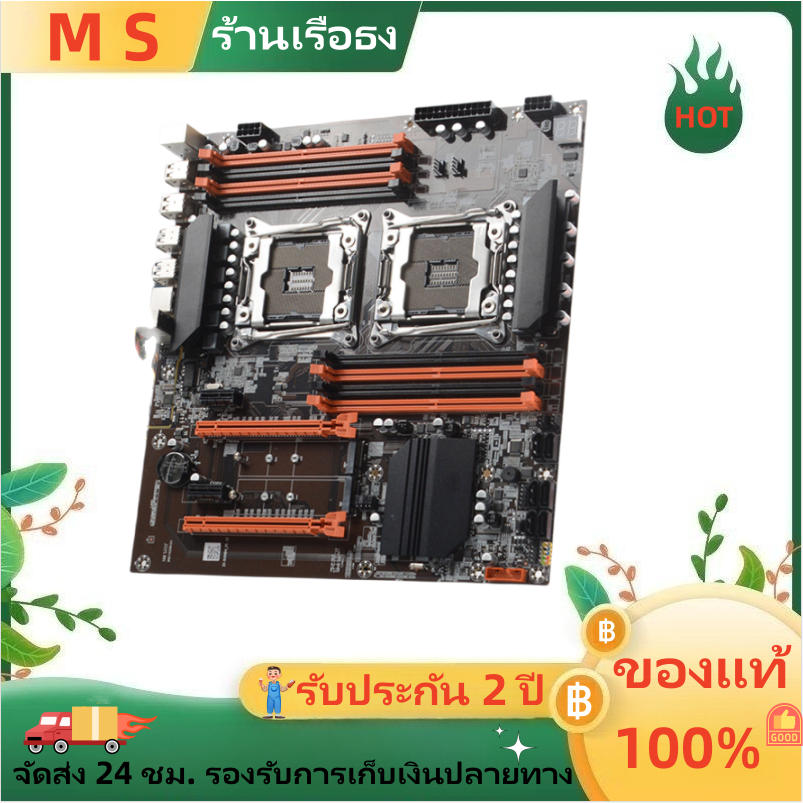 6 เมนบอร์ด MS intel x99 dual cpu LGA2011-3 V3 DDR4 เมนบอร์ดคอมพิวเตอร์ cpu*2 รองรับ DDR3 ECC ...