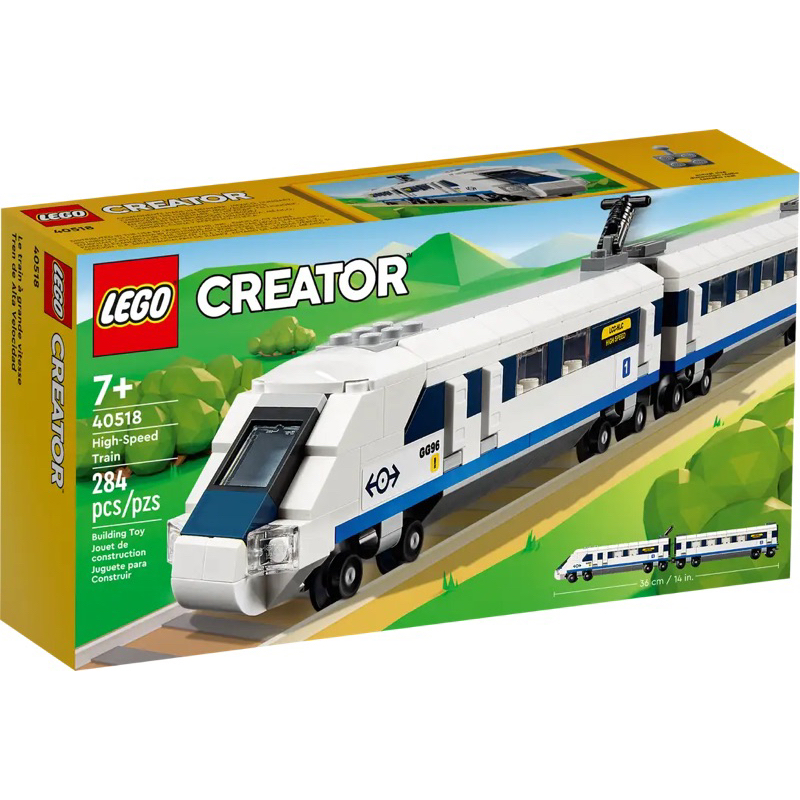 LEGO® High-Speed Train 40518 - (เลโก้ใหม่ ของแท้ 💯% กล่องสวย พร้อมส่ง) | Shopee Thailand