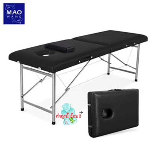 MAO Maowang เตียงนวด พับเก็บได้ ขนาด180x60x65 เตียงสปา โครงสแตนเลส ...