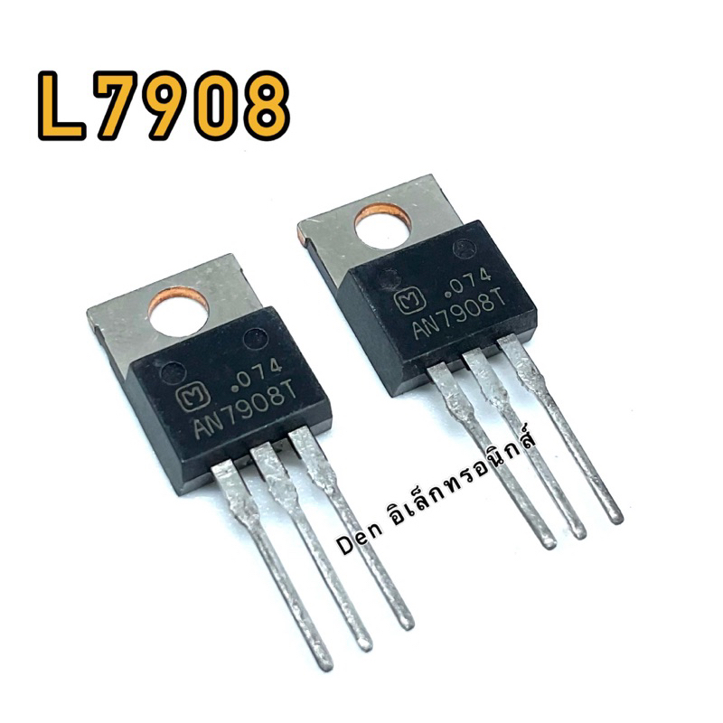 (1ตัว) ไอซี IC 7905 7906 7908 7909 7910 7912 7915 7918 7924 Voltage ...