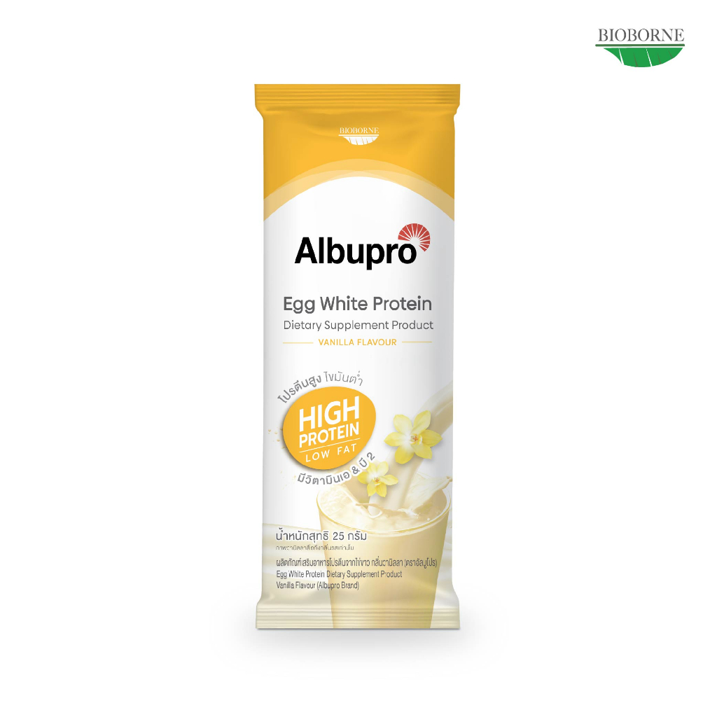 แบบซองเดี่ยว Albupro ไข่ขาวโปรตีนสูง ไขมันต่ำ (25g) | Shopee Thailand