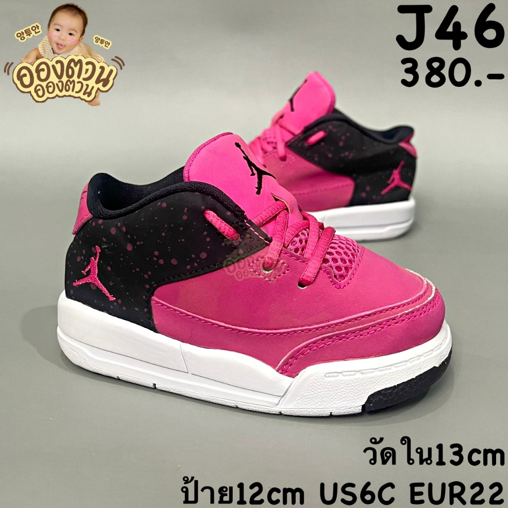 รองเท้าเด็กแบรนด์แท้มือ2 ️ ️Nike Jordan รวมSize ️ ️EP.1 | Shopee Thailand