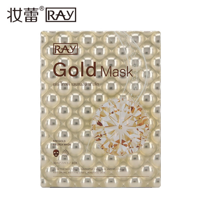 แผ่นมาส์คหน้า RAY กล่องละ10ซอง | Shopee Thailand