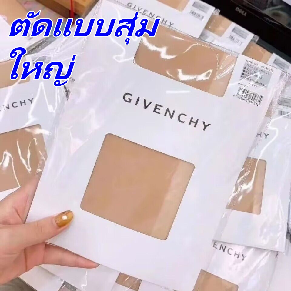 Cherilon Bigger ถุงน่องไซส์ใหญ่ เชอรีล่อน บิ๊กเกอร์ เนื้อเนียน สำหรับ คนร่างใหญ่ มีพุง มี 9 สี ...