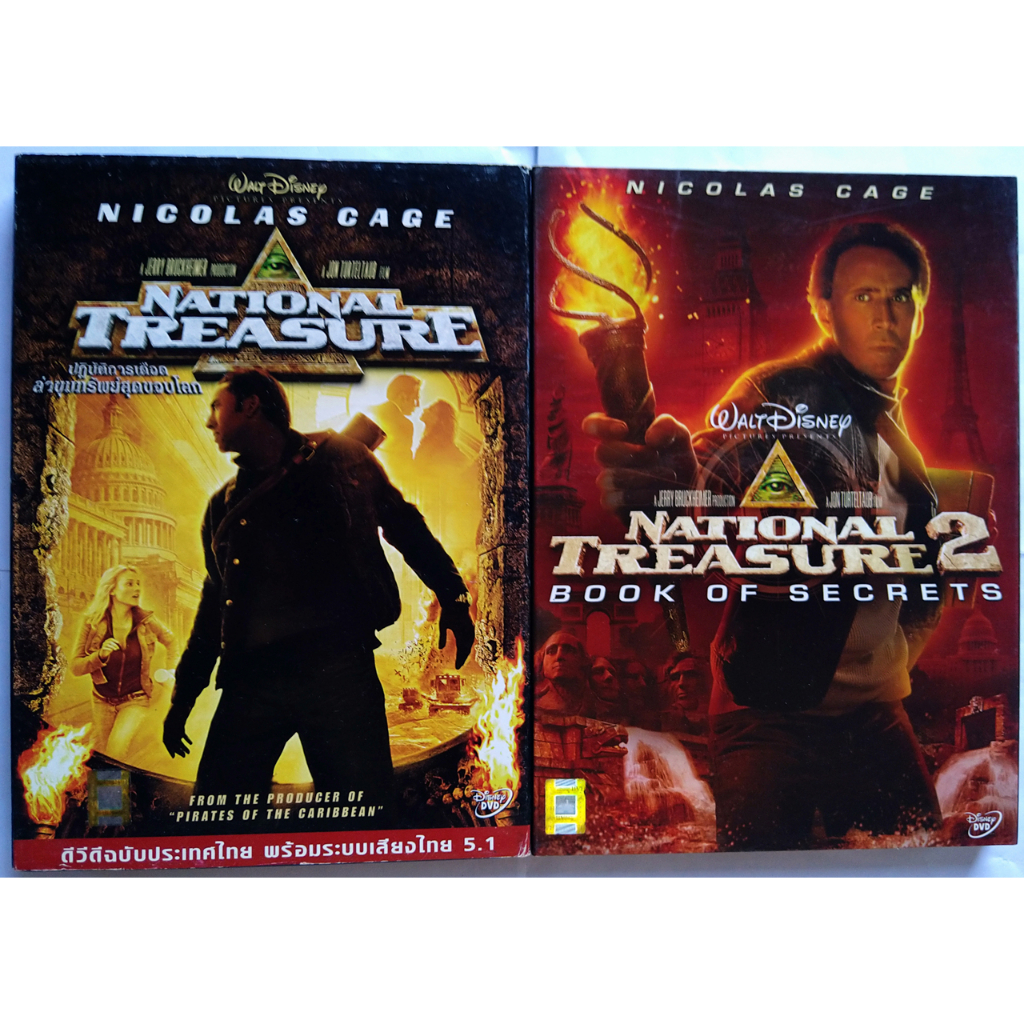 National Treasure 1 - 2 ปฏิบัติการเดือด ล่าขุมทรัพย์สุดขอบโลก ภาค 1 - 2 ...