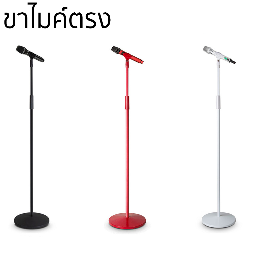 KS ขาตั้งไมค์ แบบตรง ฐานกลม Mic Stand รุ่น 820 ,รุ่น820A ,820B | Shopee ...