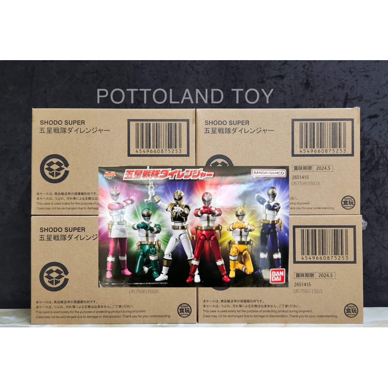 (พร้อมส่ง/สินค้าใหม่) ไดเรนเจอร์ Dairenger SHODO SUPER Gosei Sentai Dairanger [Premium Bandai ...