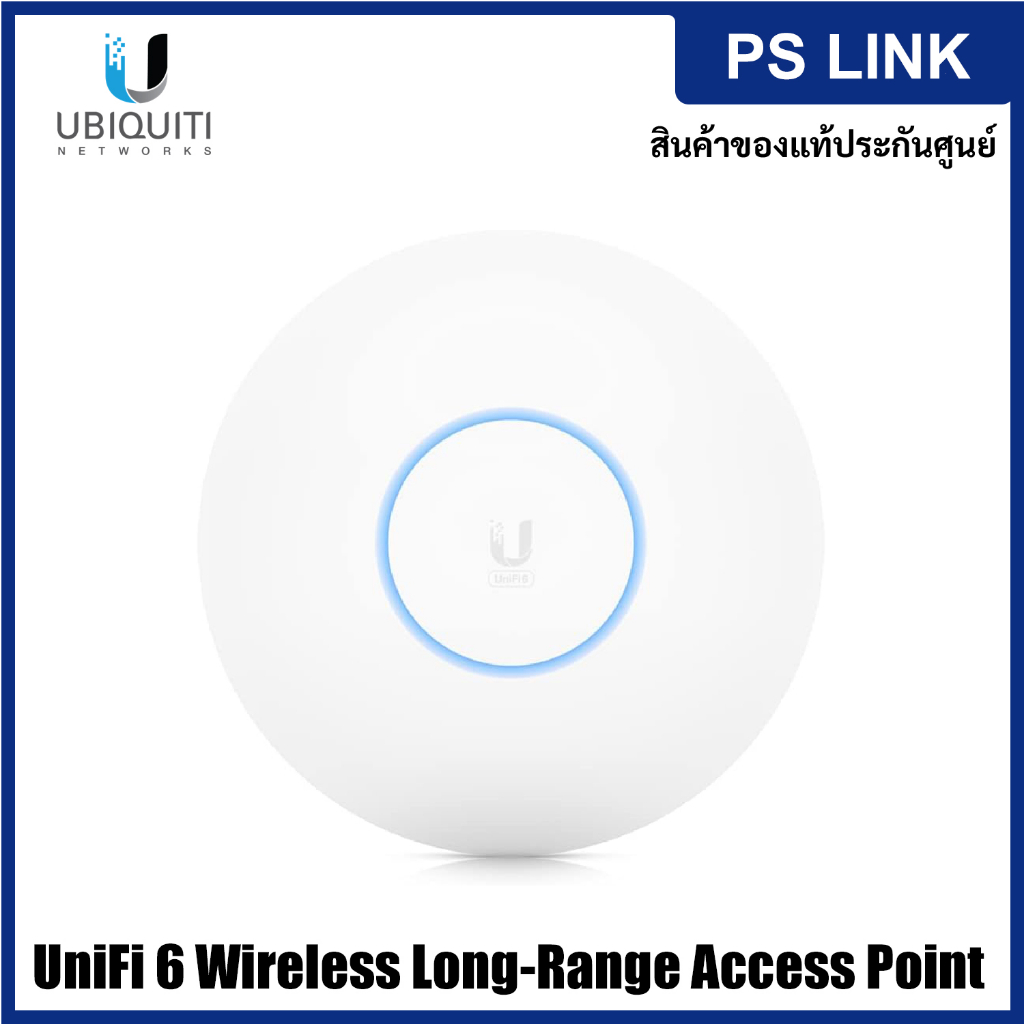 Ubiquiti UniFi 6 Wireless Long-Range Access Point PoE 3Gbps MIMO 4x4 ...