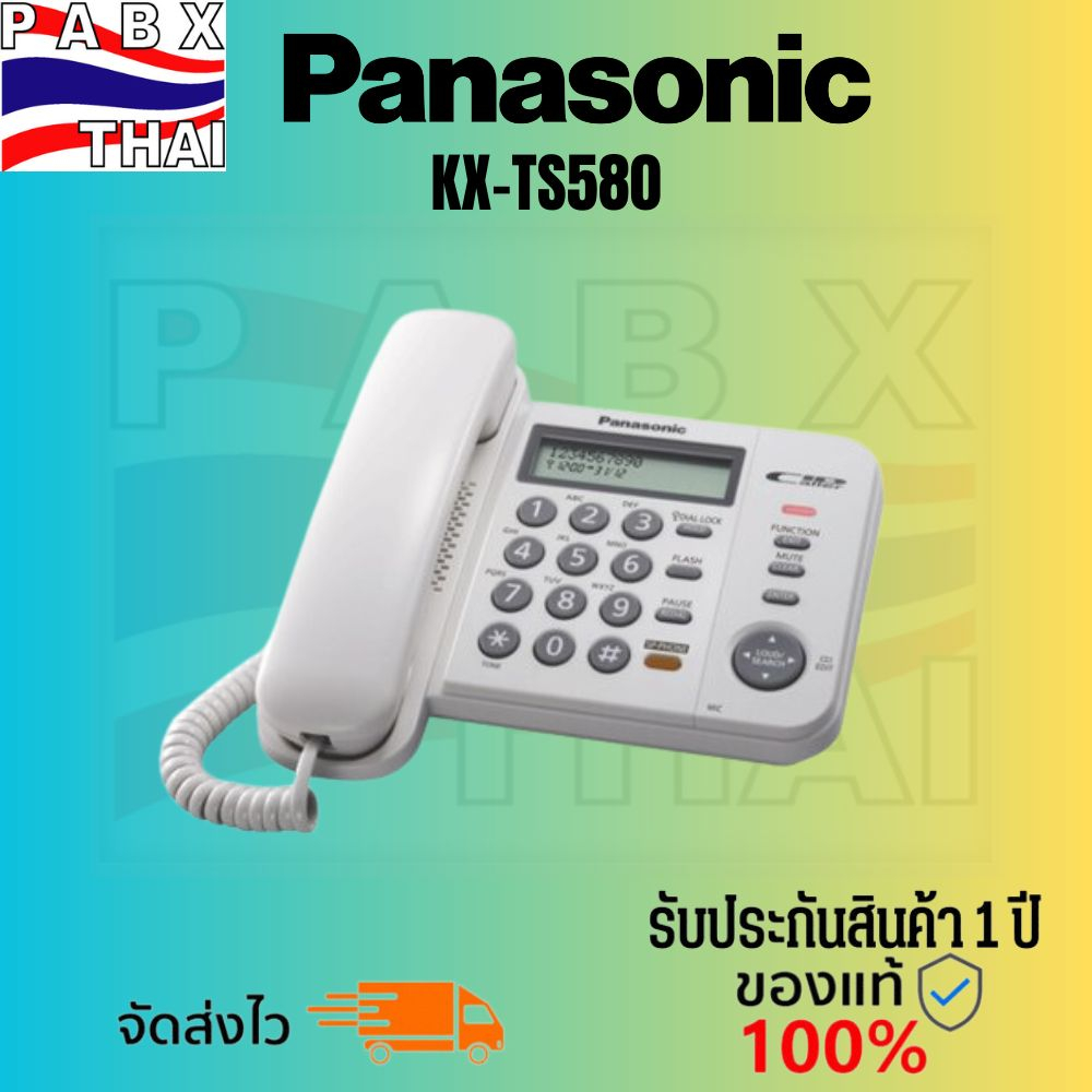 โทรศัพท์ Panasonic KX-TS580 MX สีขาว มีช่องต่อ Data Port และปุ่ม Speaker phone | Shopee Thailand