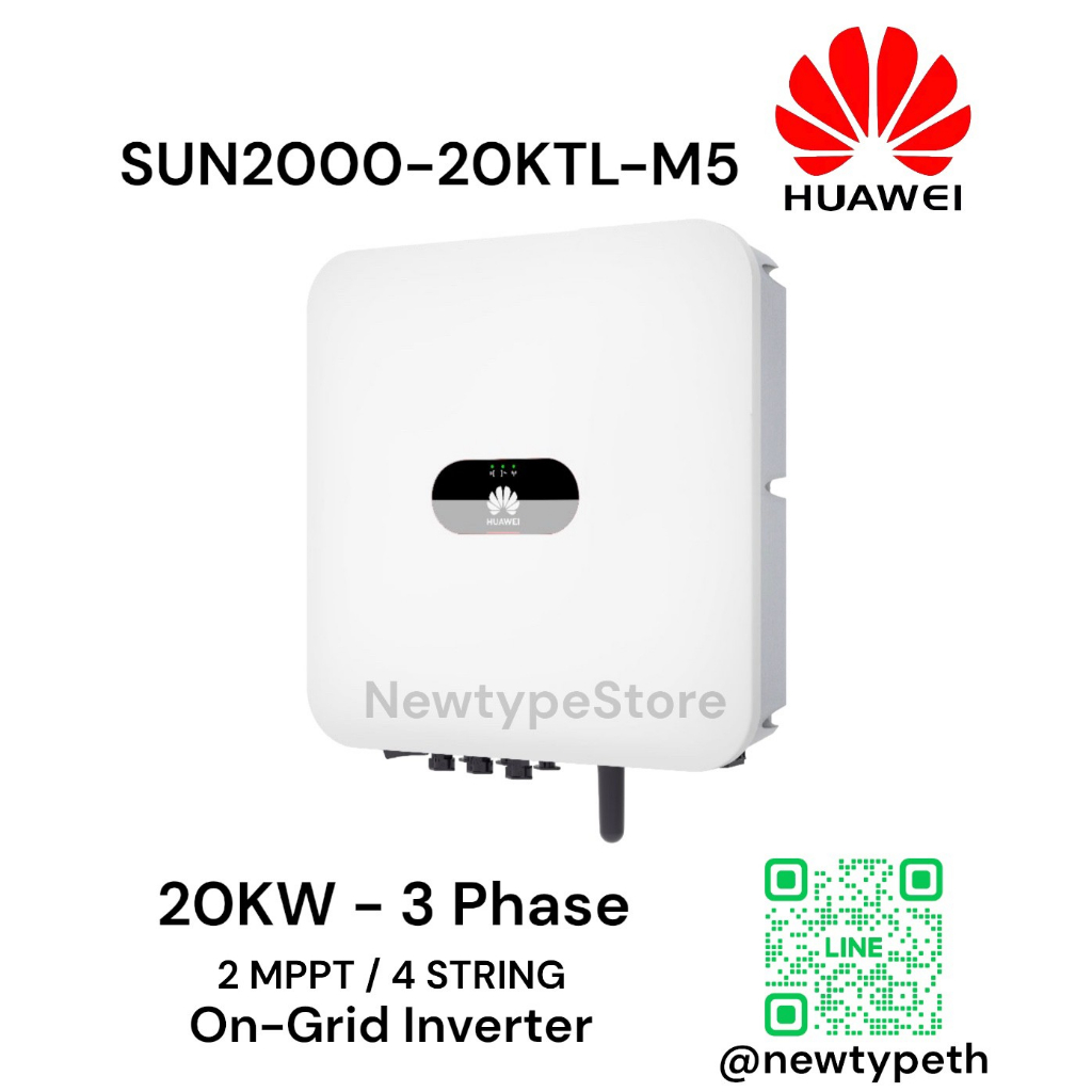Huawei 20kW 3 Phase On-Grid String Inverter อินเวอร์เตอร์หัวเหว่ย 20KW ...