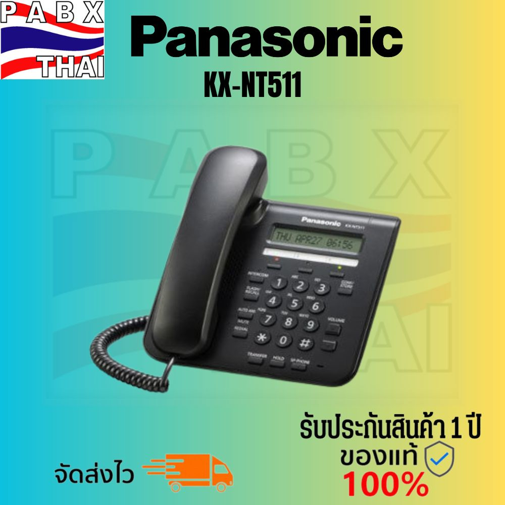 KX-NT511 โทรศัพท์ตั้งโต๊ะ Panasonic IP Phone รับประกันสินค้า ออกใบกำกับภาษีได้ | Shopee Thailand