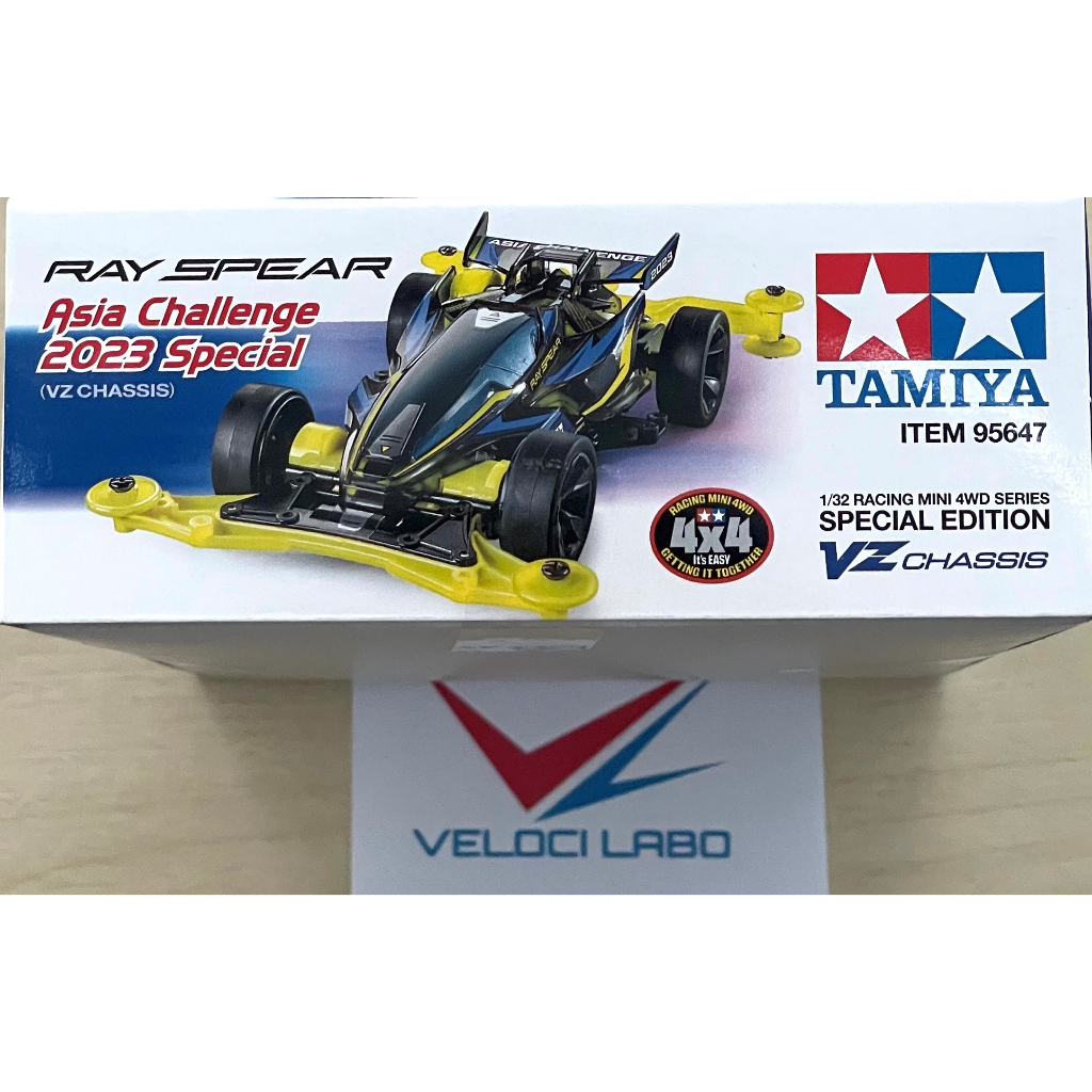 TAMIYA 95647 1-32 SCALE RACING MINI 4WD SERIES SPECIAL EDITION RAY ...