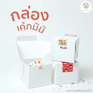 Ploy Box, ร้านค้าออนไลน์ | Shopee Thailand