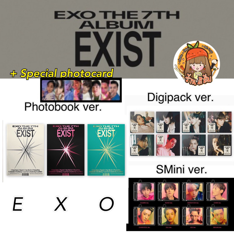 [พร้อมส่ง] EXO อัลบั้มThe 7th Album ‘EXIST’ | Shopee Thailand