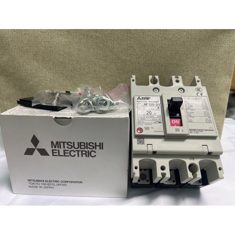 เซอร์กิต เบรคเกอร์ 3P 20AT/125AF 30kA พร้อมส่ง | Shopee Thailand
