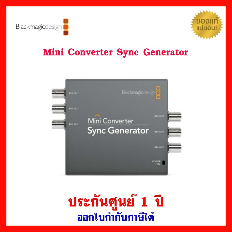 Blackmagic Design Mini Converter Sync Generator | Shopee Thailand