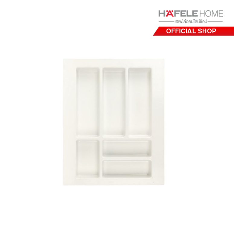 HAFELE ถาดเครื่องครัว - CUTLERY INSERT | Shopee Thailand