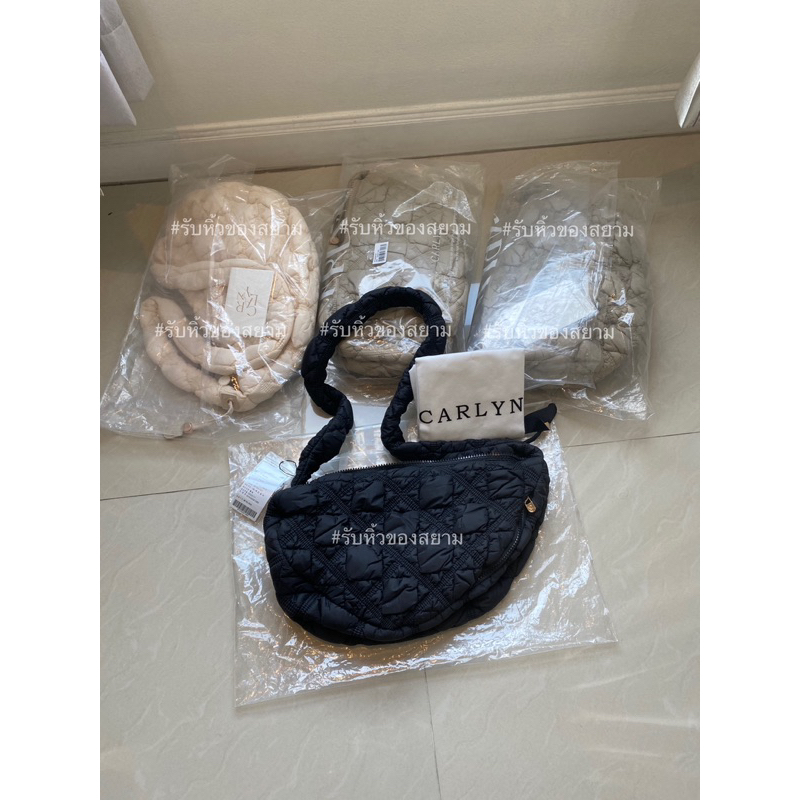 พร้อมส่ง Carlyn Cozy M ของแท้💯 | Shopee Thailand