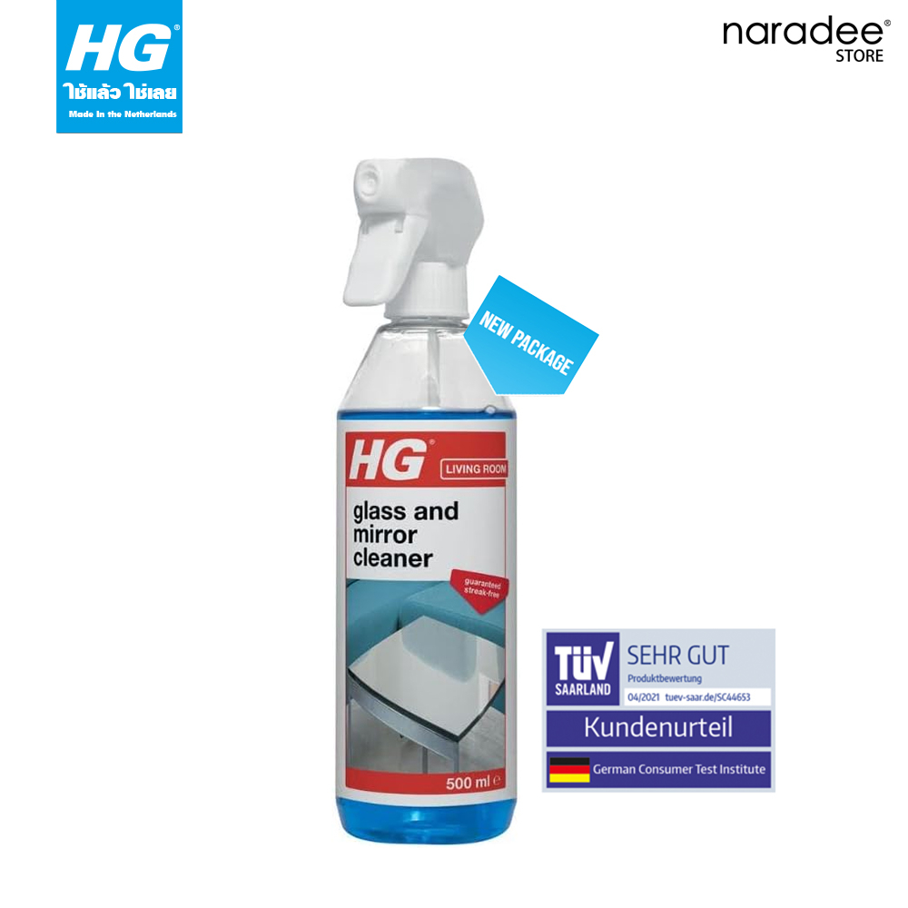 เอชจี กลาส แอนด์ มิเร่อร์ สเปรย์ (HG glass & Mirror spray) ขนาด 500 มล. ...