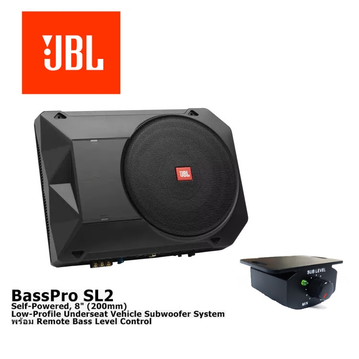 JBL BASS BOX BASSPRO SL2 ลำโพงซับวูฟเฟอร์ ซับบ๊อก BASSBOX เบสบ๊อก 8นิ้ว ...