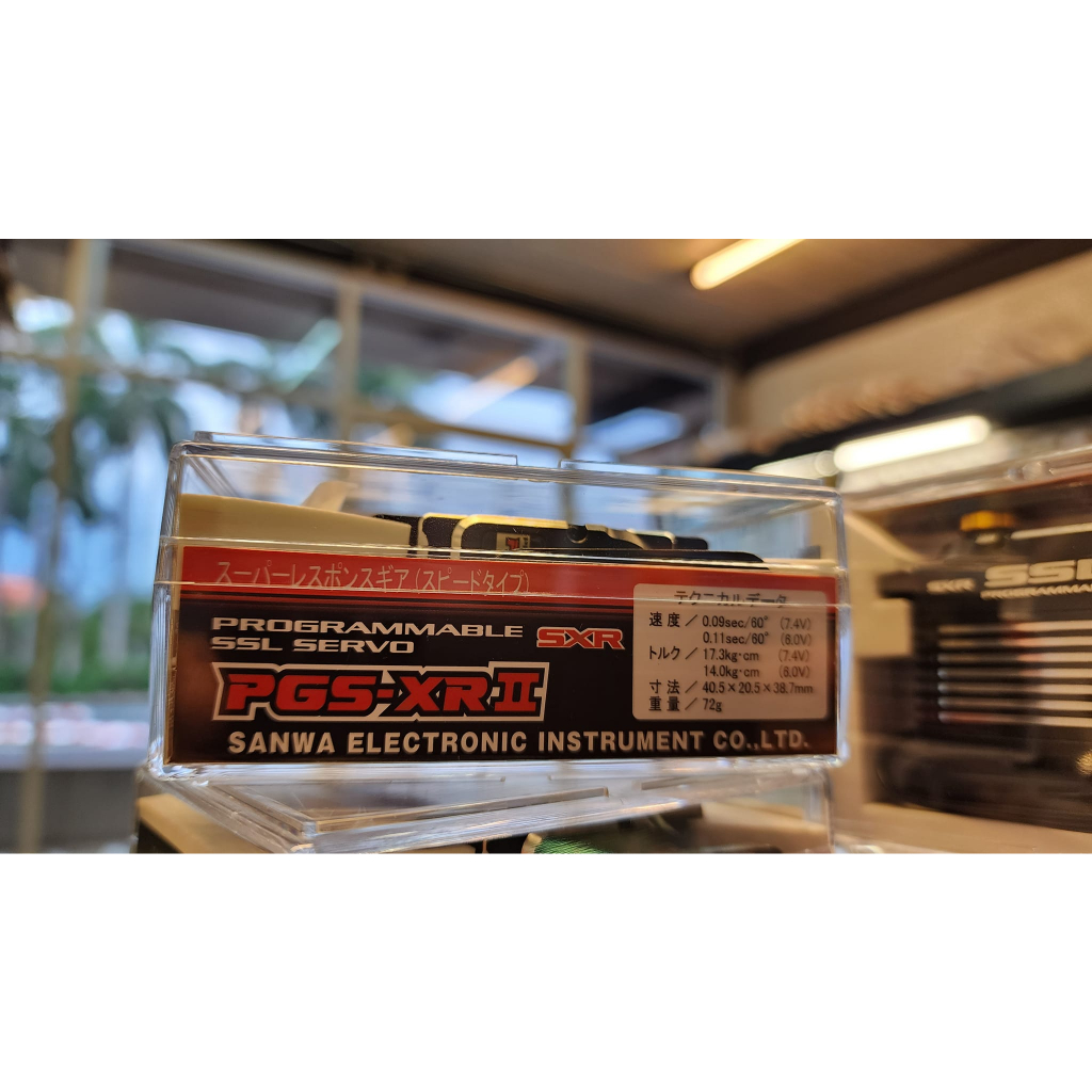 Servo Sanwa PGS-XR II | Shopee Thailand