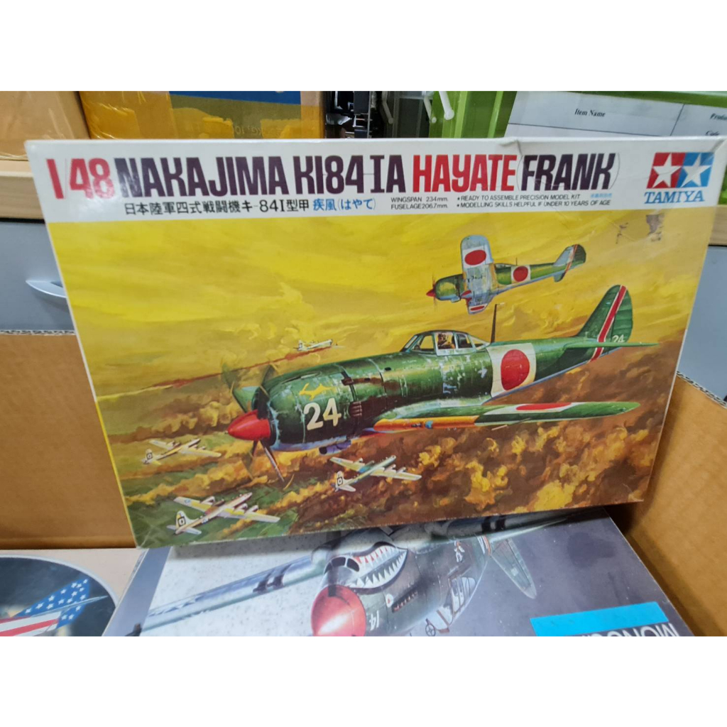 TAMIYA 61013 1/48 โมเดลประกอบ เครื่องบินรบ Nakajima Ki84 IA Hayate ...
