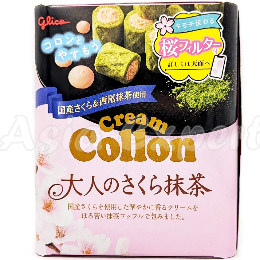 '24 Lemon New Arrival ~ glico Cream Collon Biscuit 48g โคลอนญี่ปุ่น 5 ...