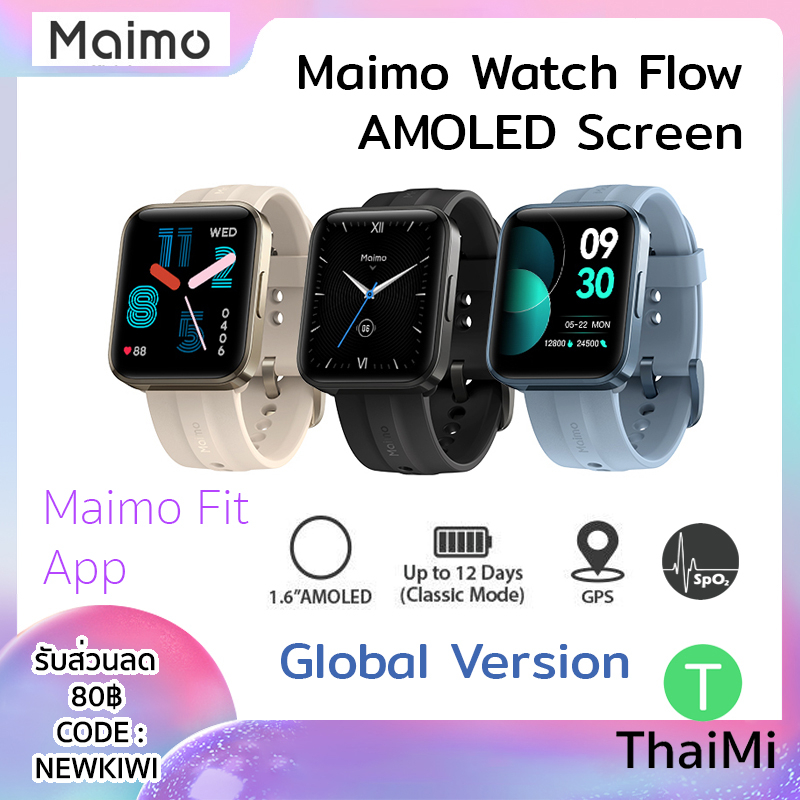 (รับประกัน 1 ปี) นาฬิกาอัจฉริยะ Maimo Watch Flow 1.6" AMOLED screen GPS ...