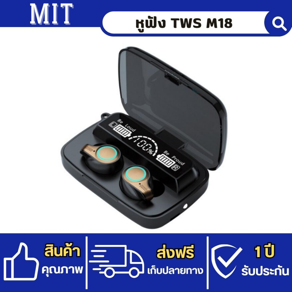 หูฟังบลูทูธ M18 TWS หูฟังไร้สายสัมผัสบลูทูธ5.1 Earplug สเตอริโอเพลงหู ...