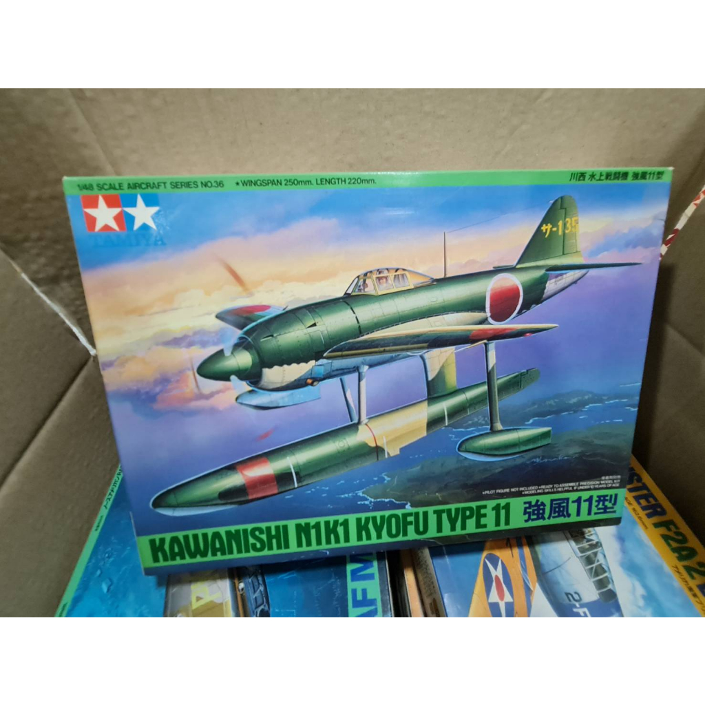 Tamiya 61507 Kyofu Type 11 1/48 Scale Propeller Action Series Kawanishi ...