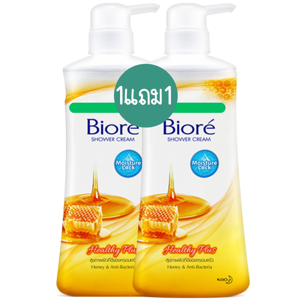 (1แถม1 สูตรเดียวกัน) Biore Shower Cream 550ml บีโอเร ชาวเวอร์ ครีม 550 ...