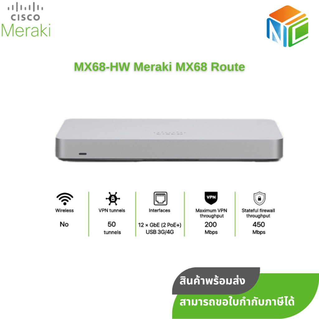 CISCO MX68-HW Meraki MX68 Router/Security Appliance | Shopee Thailand