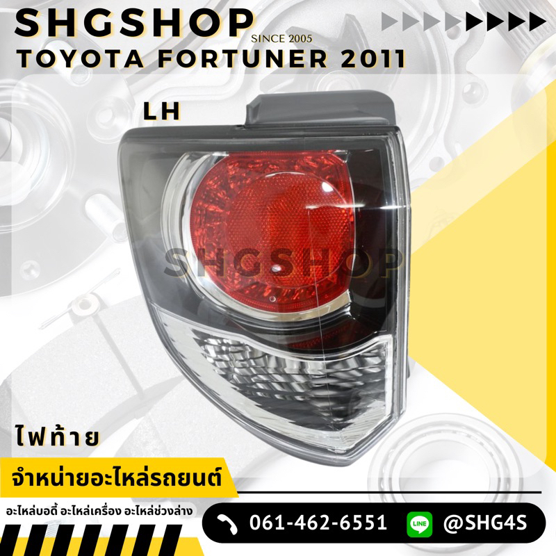 ไฟท้าย Toyota Fortuner 2011 ฟอร์จูนเนอร์ แชมป์ แท้ศูนย์ 81561-0K200 ...