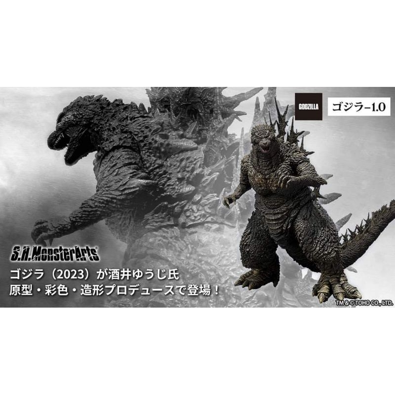 ☣️ NEW Godzilla 2023 Monster Arts S.H.MonsterArts SHM SHF Figuarts S.H ...