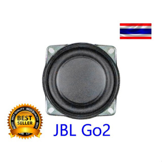 ดอกลำโพง JBL Go 2 ขนาด 1.5 inch Full Range Speaker 40mm อะไหล่ ซ่อม | Shopee Thailand