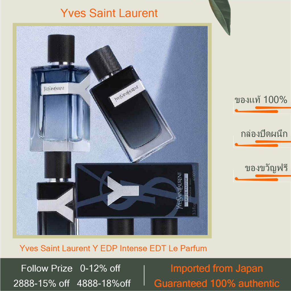 ส่งไว ️24ชม Y EDP EDT Eau de Toilette Le Parfum Eau de Parfum Intense ...