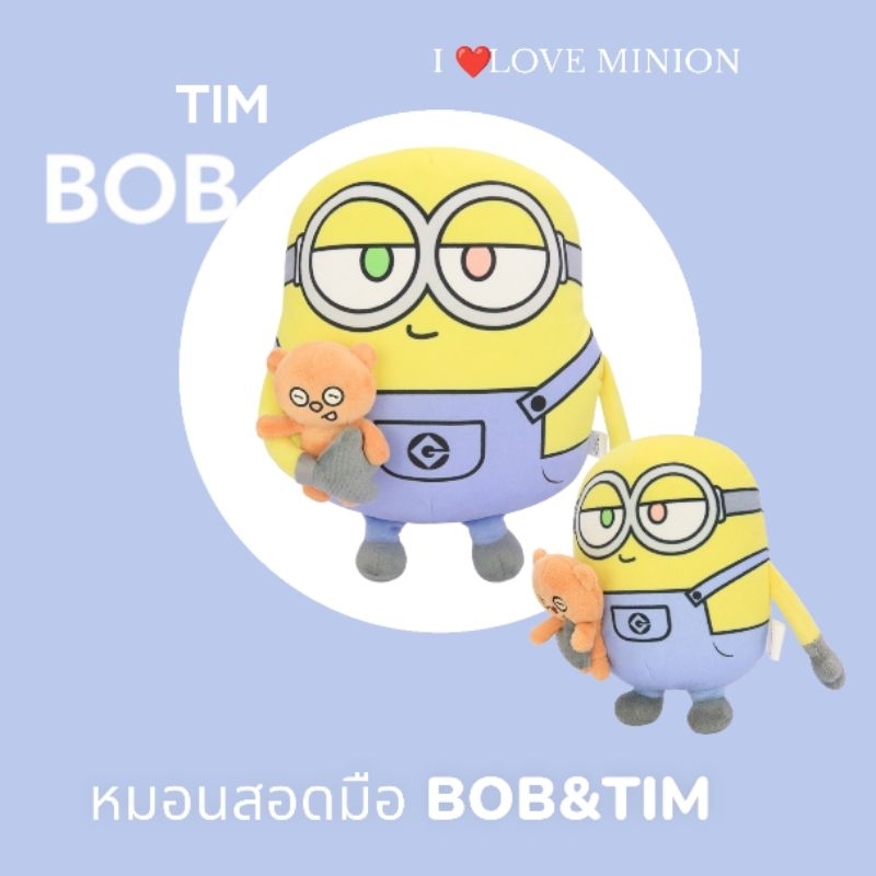 หมอน สอดมือ BOB&TIM ขนาด15นิ้ว#มินเนี่ยนของแท้ | Shopee Thailand