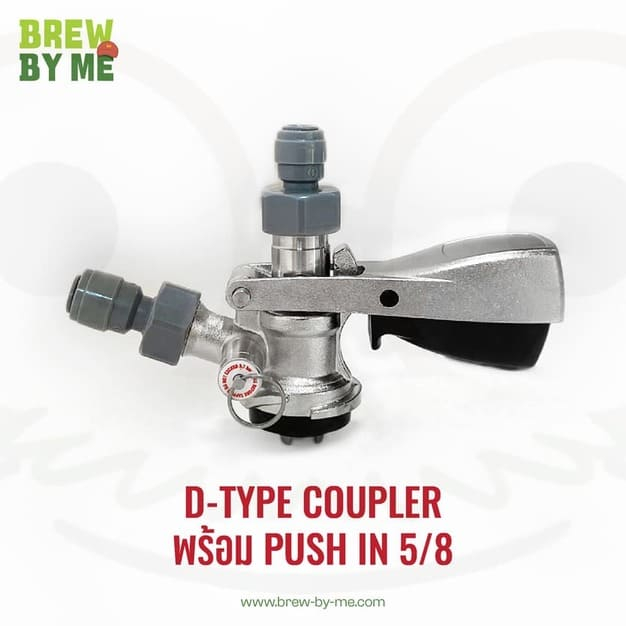 D-Type Coupler - สแตนเลส สตีล หัวจั๊มเบียร์ | Shopee Thailand