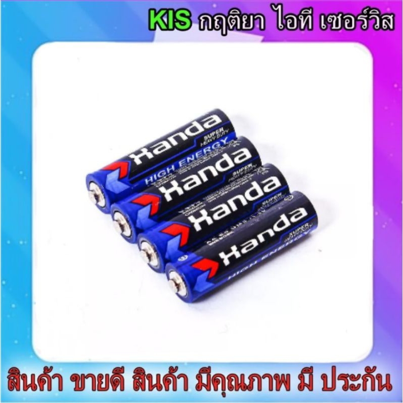 ถ่าน AAA R03 UM4 1.5V ปลอดภัยสารตะกั่ว 0.00% Mercury Cadmium | Shopee ...