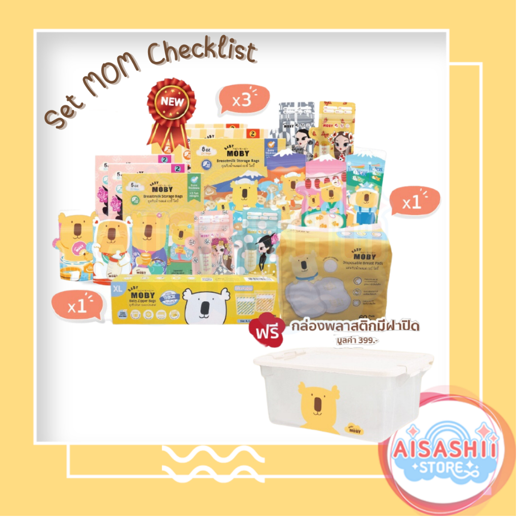 Baby Moby Set Mom Check list สำหรับคุณแม่นักปั้ม ถุงเก็บน้ำนม 5 oz. 8 ...