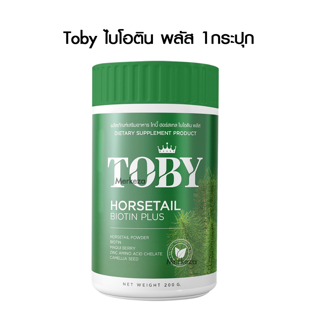 [มีQR Code] Toby Horsetail Hair Serum ผลิตภัณฑ์เสริมอาหาร (ตราโทบี้ ...
