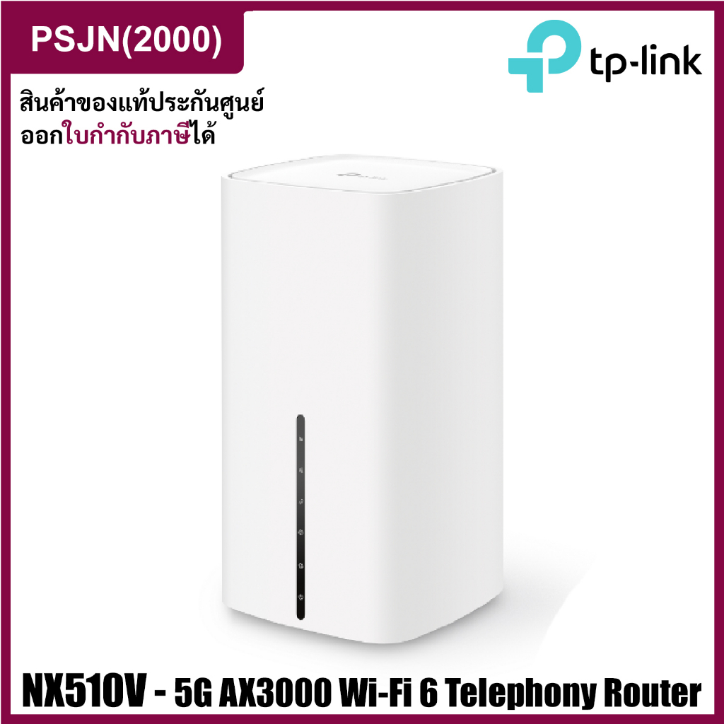 TP-Link NX510v 5G AX3000 Wi-Fi6 Telephony Router เราเตอร์สำหรับใส่ซิม ...