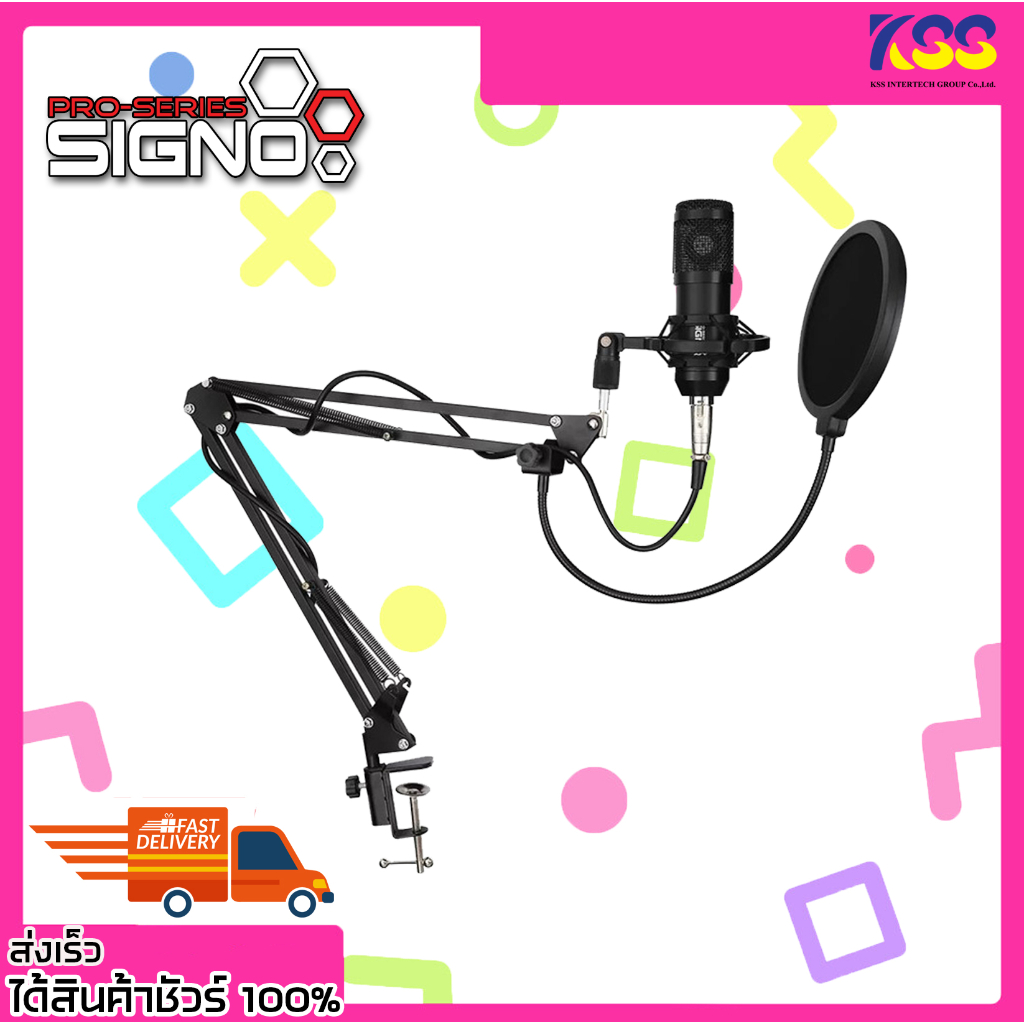 ไมค์คอนเดนเซอร์ ไมโครโฟนอัดเสียง Signo Gaming Condenser Microphone ...
