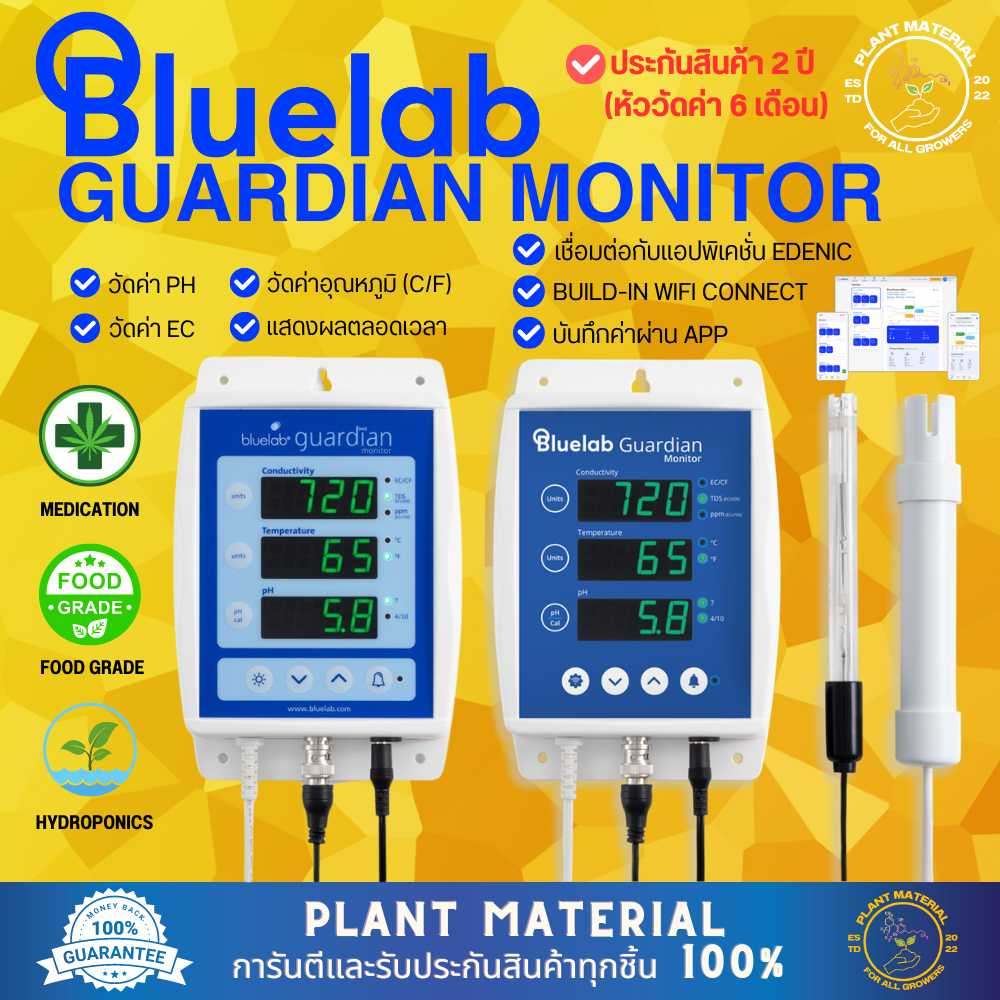[พร้อมส่ง] Bluelab Guardian Monitor เครื่องตรวจสอบค่า pH, Conductivity ...